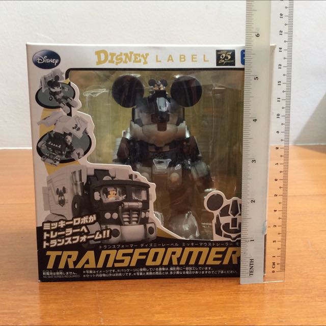 Disney Mickey Mouse Transformer - Grey Version, Hobbies & Toys, Toys ...