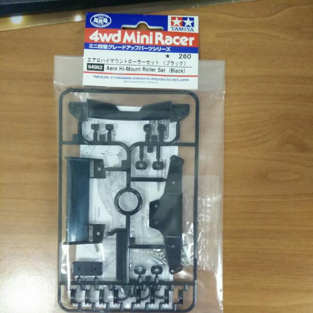 Black Aero Hi-Mount Roller Set, Hobbies & Toys, Toys & Games on Carousell