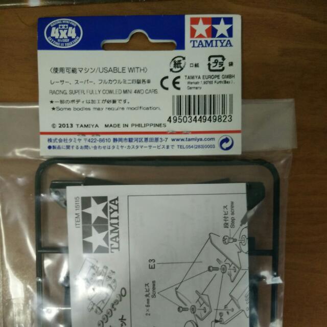 Black Aero Hi-Mount Roller Set, Hobbies & Toys, Toys & Games on Carousell