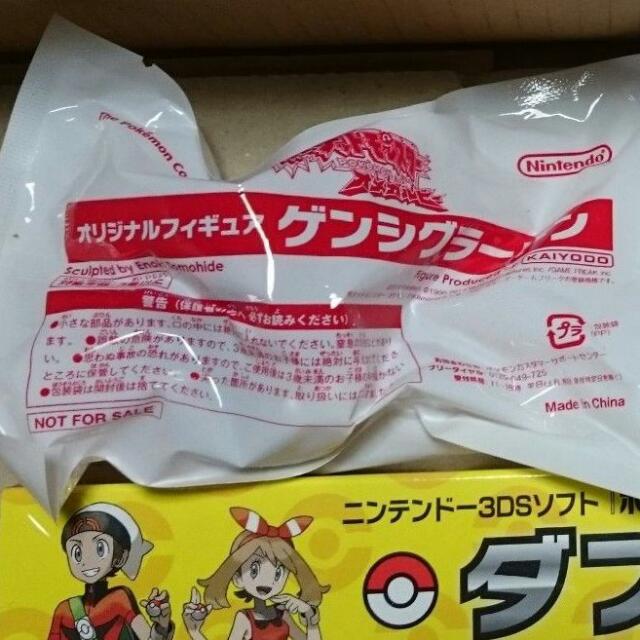 New & Sealed Pokemon Omega Ruby & Alpha Sapphire Double Pack (Japanese ...
