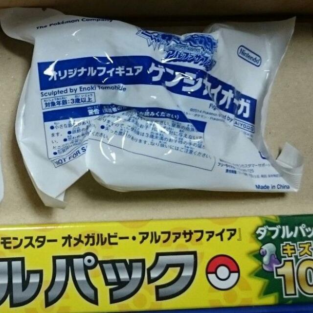 New & Sealed Pokemon Omega Ruby & Alpha Sapphire Double Pack (Japanese ...