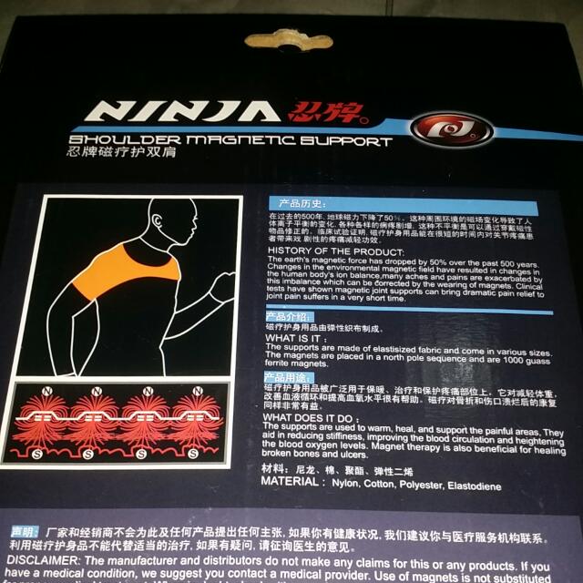 NINJA Support Series (Arm/Shoulder), Health & Nutrition, Braces ...