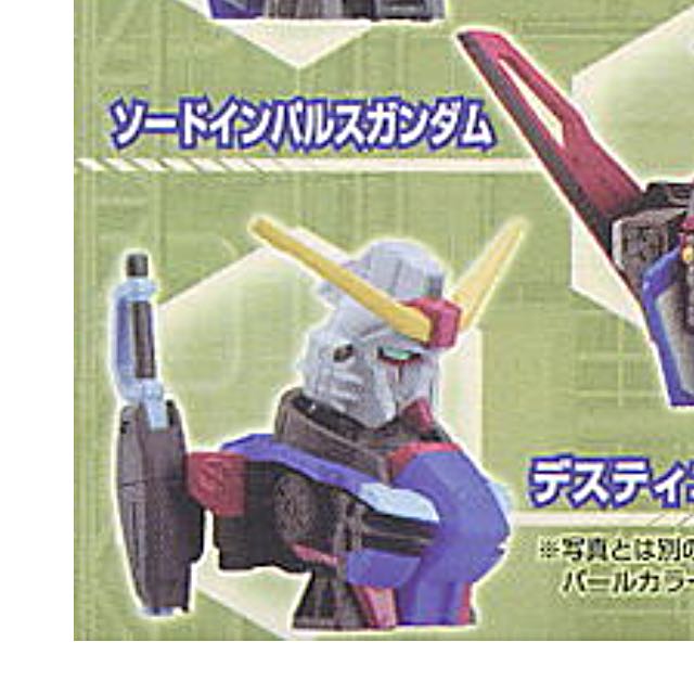 Bandai Gundam Head: Destiny Gundam, Hobbies & Toys, Toys & Games on ...
