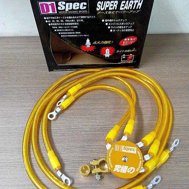 BNIB D1 SPEC GROUNDING KIT (Octopus type), Car Accessories, Accessories ...