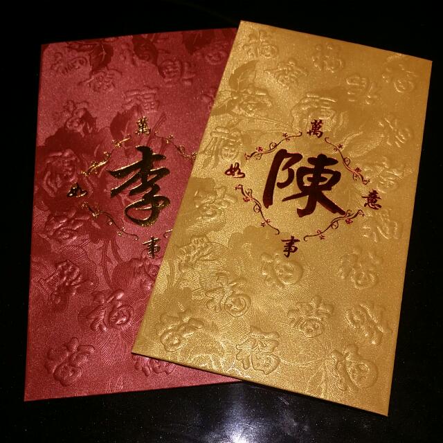 Hong Bao Paper / Ang bao Paper / Red Packets With Surnames, Hobbies ...