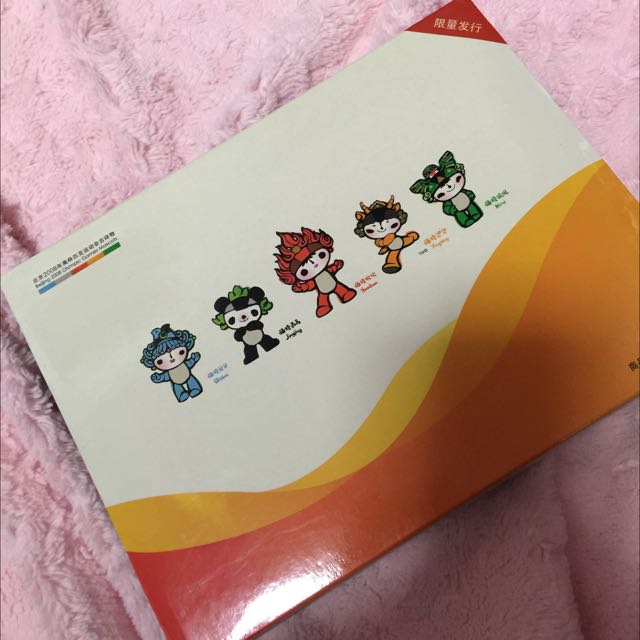 Collectable Beijing 2008 Olympic Games Silver Mascot Coin, Hobbies ...