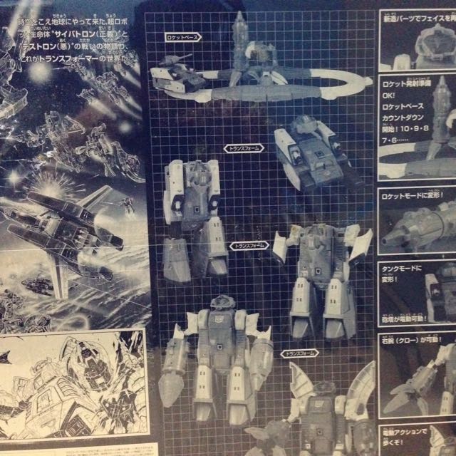 Limited Edition Transformers e-Hobby 64 City Guardian (Omega Supreme) E ...