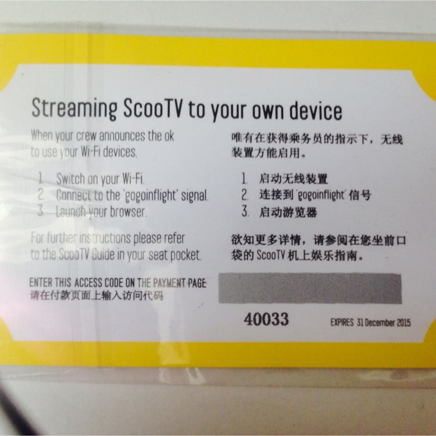 ScooTV/ Scoot Inflight Entertainment Access, Tickets & Vouchers, Local ...