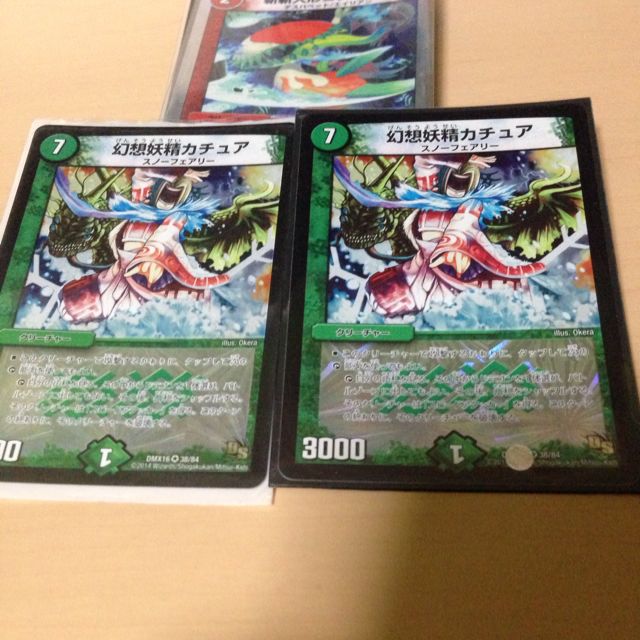 (Reduced Price)Kachua,keeper Of The Ice Gate Duel Masters OCG, Hobbies ...