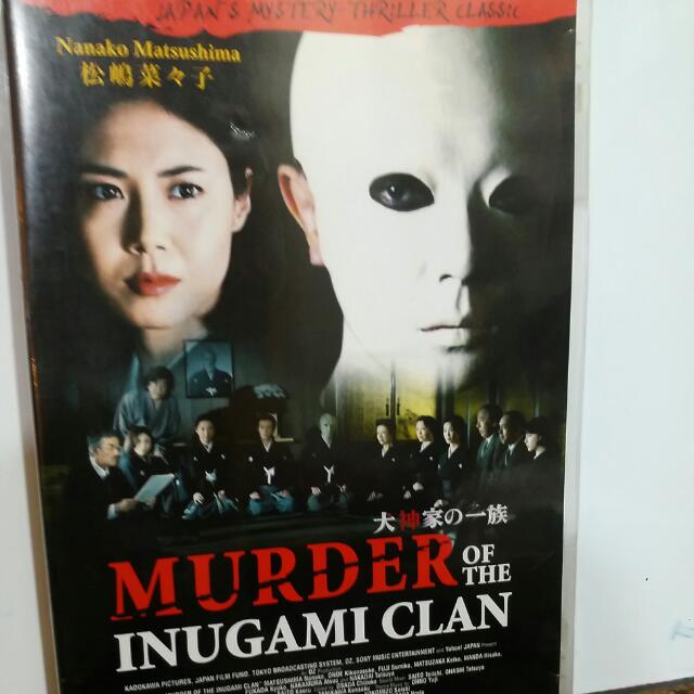 Murder Of The Inugami Clan, Everything Else on Carousell