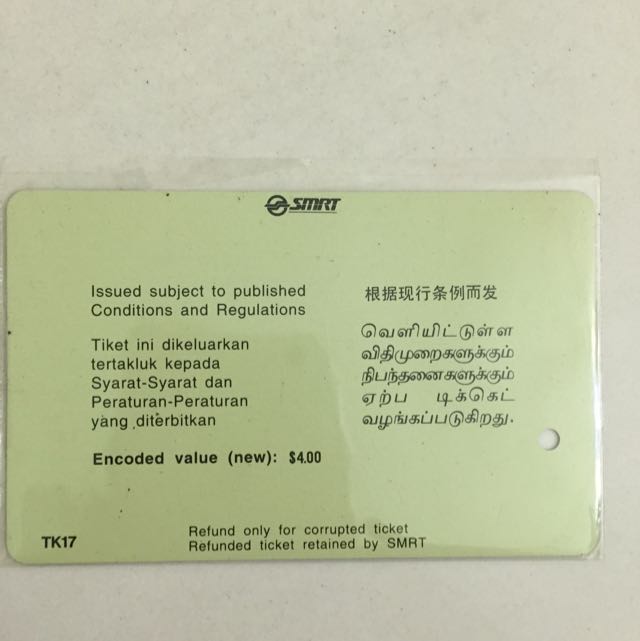 SMRT card Singapore Combat Engineers SAF, Hobbies & Toys, Memorabilia ...