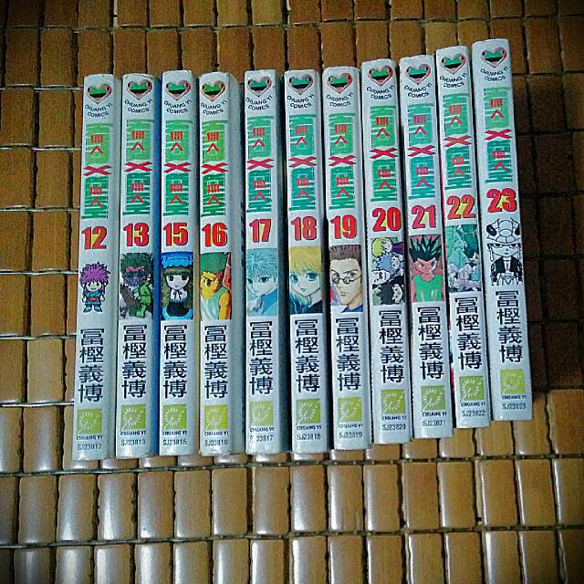 Chinese Comic Books (Hunter x Hunter), Hobbies & Toys, Books ...