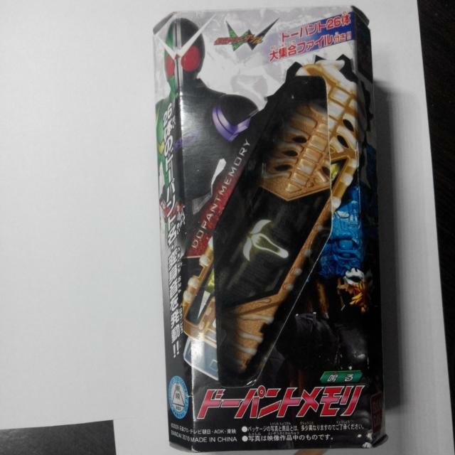 Kamen Rider W Dx Dopant Gaia Memory (Rare), Hobbies & Toys, Toys ...
