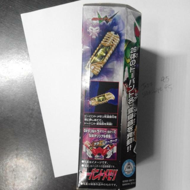 Kamen Rider W Dx Dopant Gaia Memory (Rare), Hobbies & Toys, Toys ...