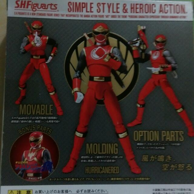 Shf Figuarts Hurricane Red ( Ninpuu Sentai Hurricanger ) , Hobbies ...