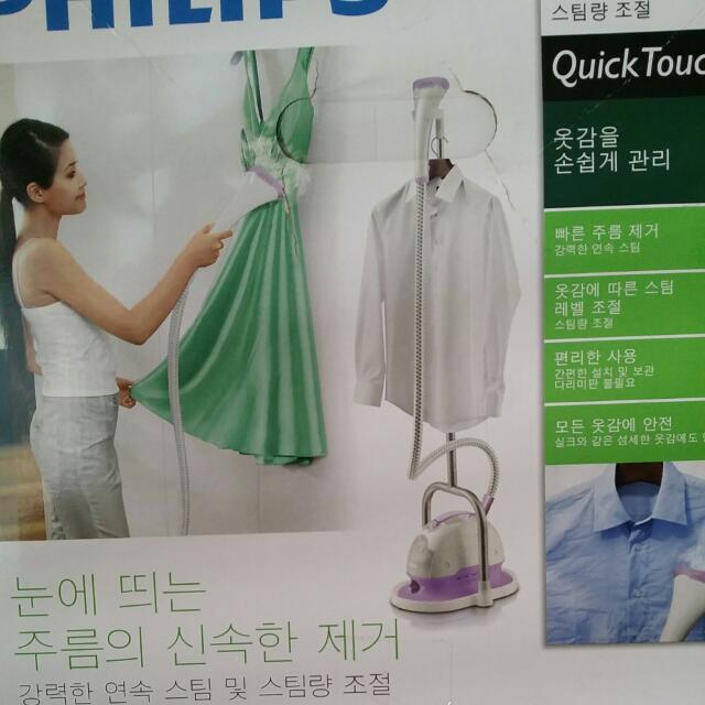 Steamer, Furniture & Home Living, Gardening, Pots & Planters on Carousell