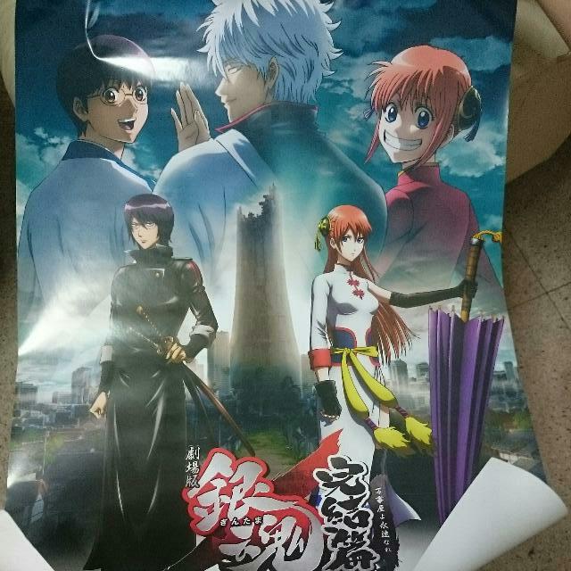 Gintama Poster , Hobbies & Toys, Toys & Games on Carousell