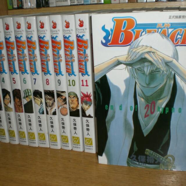 Bleach Chinese Comic Manga Vol. 1 to 20 (Chuang Yi), Hobbies & Toys ...