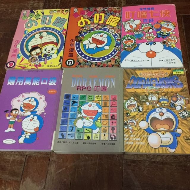 Doreamon Comics, Hobbies & Toys, Books & Magazines, Comics & Manga on ...