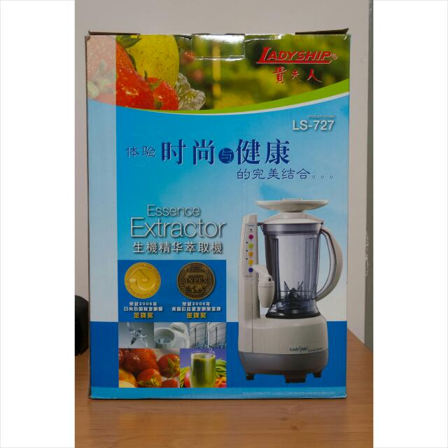 Essence Extractor, TV & Home Appliances, Kitchen Appliances, Juicers ...