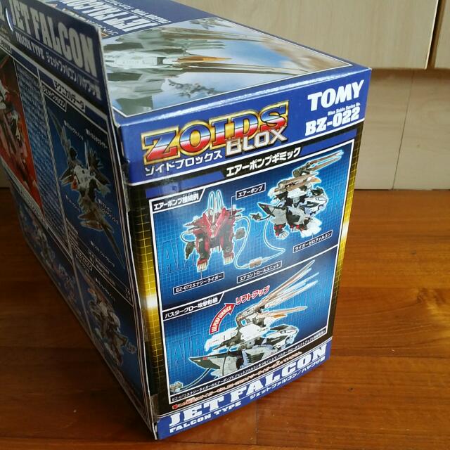 Zoids Blox BZ-022 Jet Falcon, Hobbies & Toys, Toys & Games on Carousell