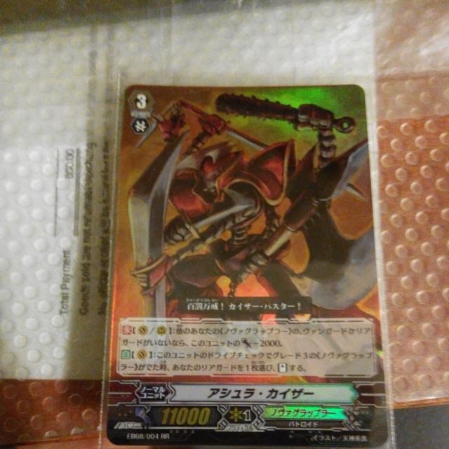 Vanguard Card, Hobbies & Toys, Toys & Games on Carousell
