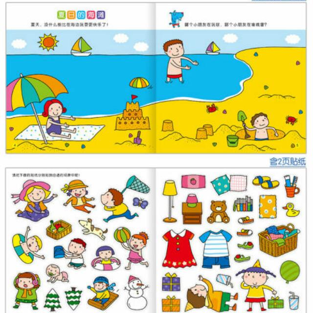 Chinese Reusable Sticker Books For Toddlers / Young Children Age 2 - 5 ...