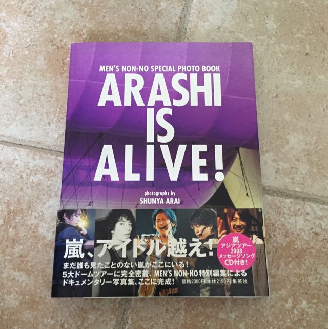 Arashi Is Alive! Photobook, Hobbies & Toys, Memorabilia & Collectibles ...