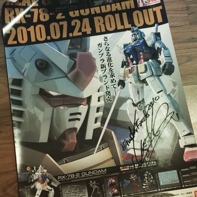 Initial REAL GRADE RX-78 Gundam Poster!, Hobbies & Toys, Toys & Games ...
