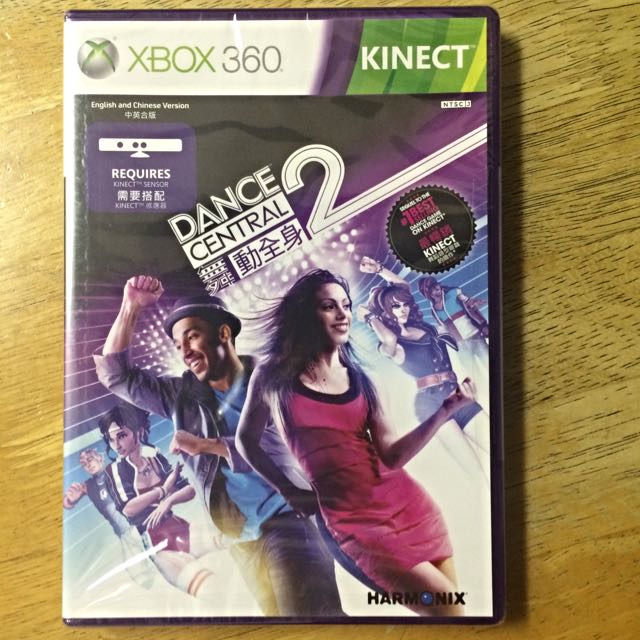 central dance xbox 360