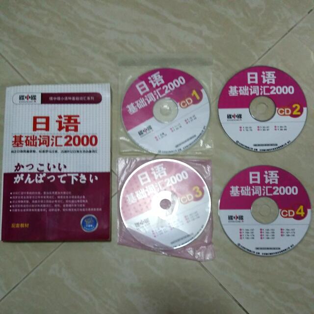 Learning Japanese (with CD), Hobbies & Toys, Music & Media, Music ...