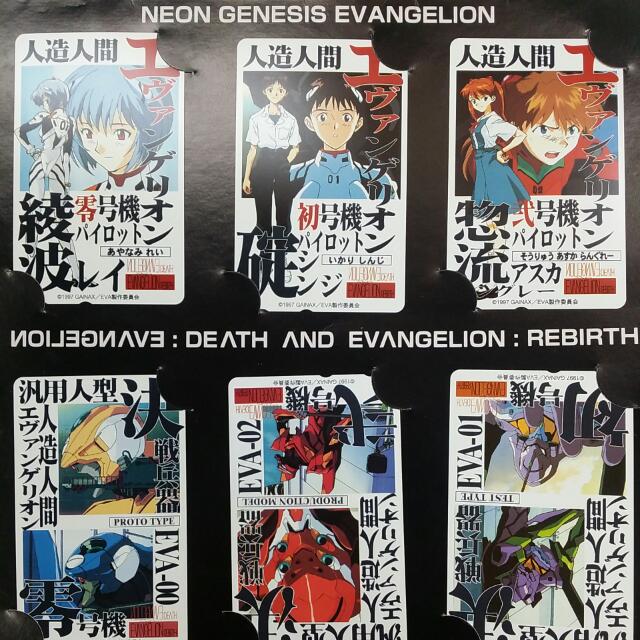 Limited Edition Neon Genesis Evangelion Phone Cards - Japan, Hobbies ...