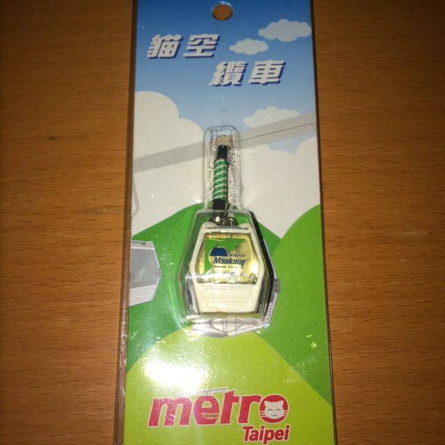 BRAND NEW Taipei Metro MRT Maokong Gondola Keychain, Hobbies & Toys ...