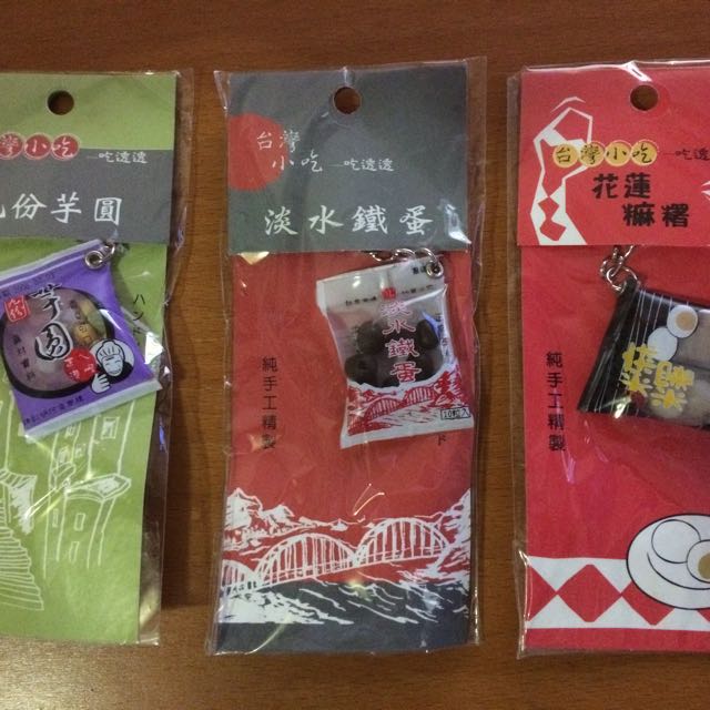 BRAND NEW Taiwanese Keychains, Hobbies & Toys, Travel, Travel ...