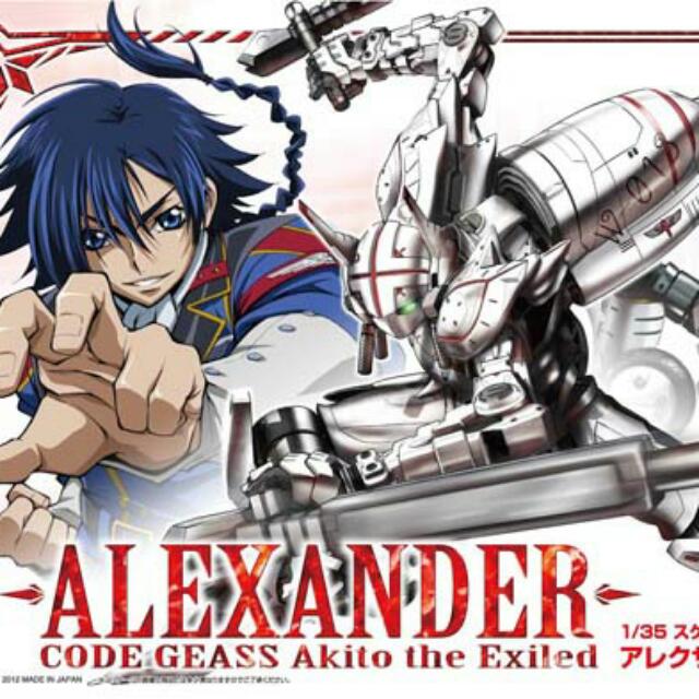 Bandai Code Geass Alexander 1/35 Model Kit, Hobbies & Toys, Memorabilia ...