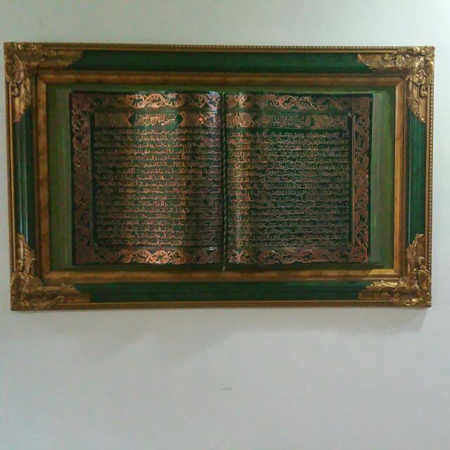 Beautiful Islamic Surah Yasin Wall Frame, Hobbies & Toys, Stationery ...