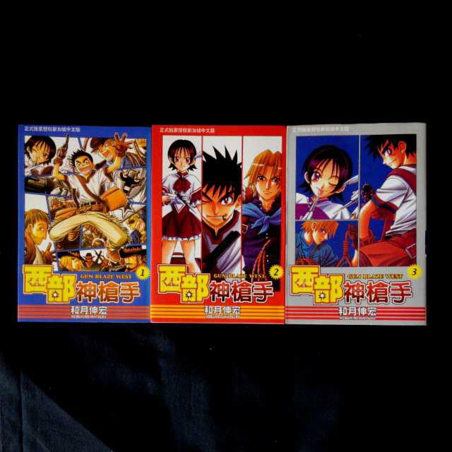 Completed Manga In 3s, Hobbies & Toys, Books & Magazines, Comics ...