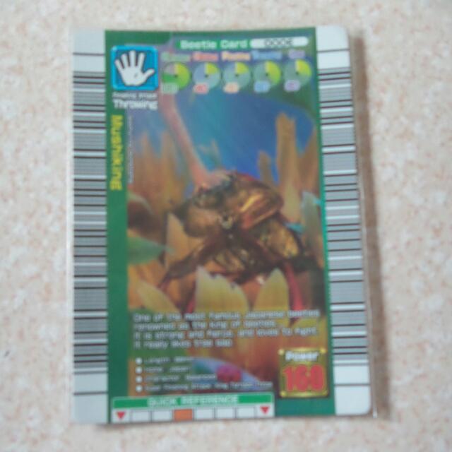 Mushiking Cards, Hobbies & Toys, Toys & Games on Carousell