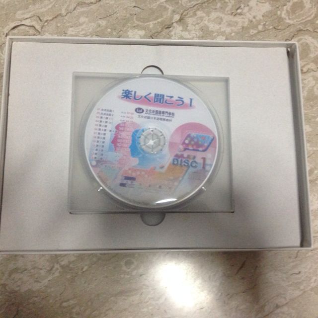 Bunka Institute of Language Japanese Listening Exercise, Hobbies & Toys ...