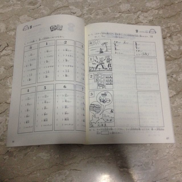 Bunka Institute of Language Japanese Listening Exercise, Hobbies & Toys ...