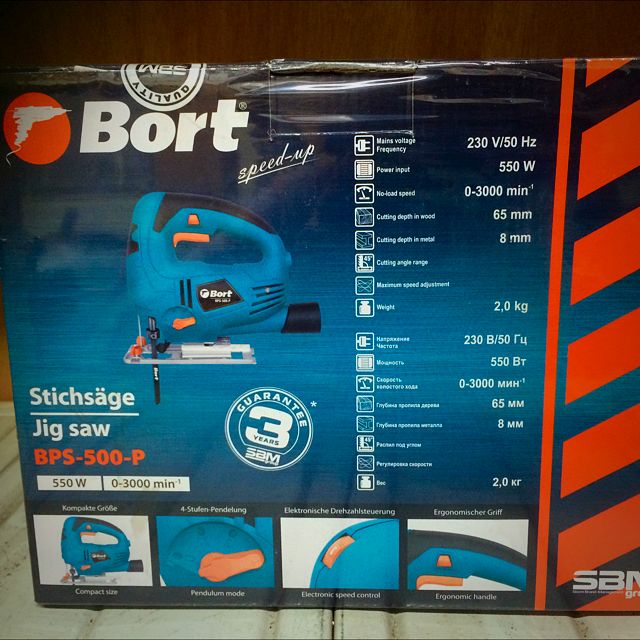 Borts Electric Jig Saw BPS-500-P, Computers & Tech, Parts & Accessories ...