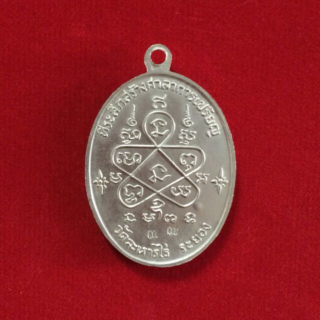 Lp Tim 2517, Everything Else on Carousell