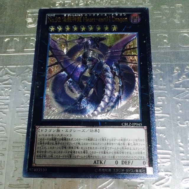 Number 92: Heart-eartH Dragon, Hobbies & Toys, Toys & Games on Carousell