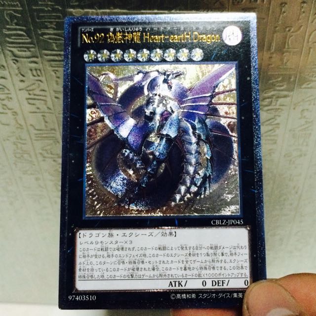 Number 92: Heart-eartH Dragon, Hobbies & Toys, Toys & Games on Carousell