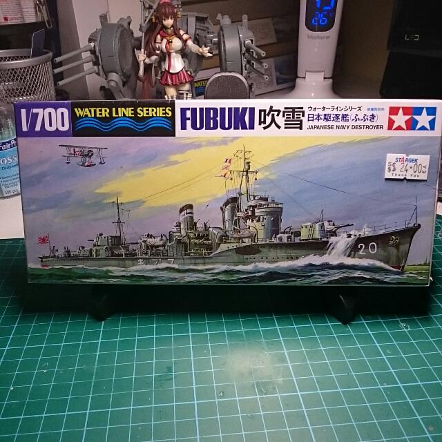 (RESERVED) 1/700 IJN FUBUKI-CLASS Destroyer (Waterline Series) kancolle ...