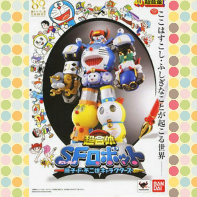 Bandai Super Chogokin Combination SF Robot Fujiko F Fujio Doraemon Characters, Hobbies & Toys ...
