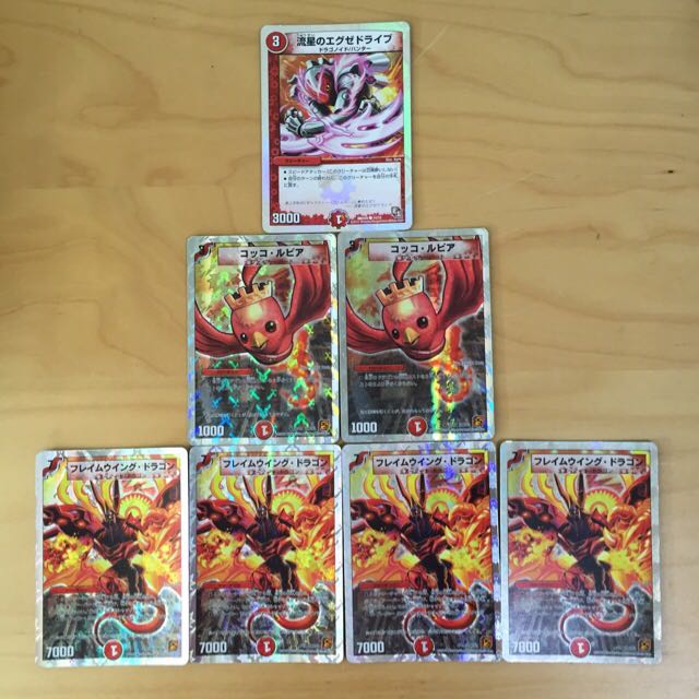 Duel Masters Cards (Armored Dragons Set), Hobbies & Toys, Toys & Games ...
