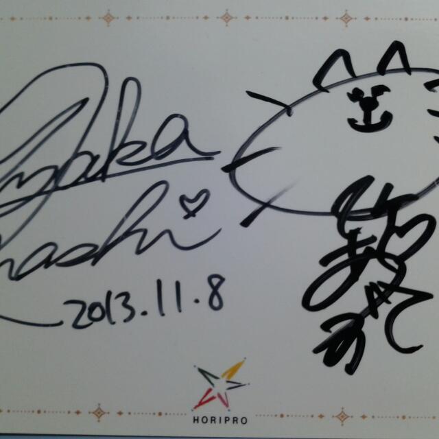 Signature Of Ayaka Ohashi And Azusa Tadokoro, Hobbies & Toys ...