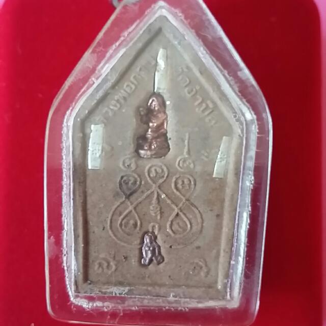 Thai Amulet L P Wanguy Wat Um Peen Khun Phen 9 Silver Takruts, Health & Nutrition, Health ...