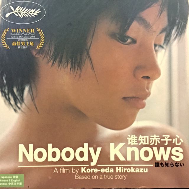 VCD --- Nobody Knows, Everything Else on Carousell